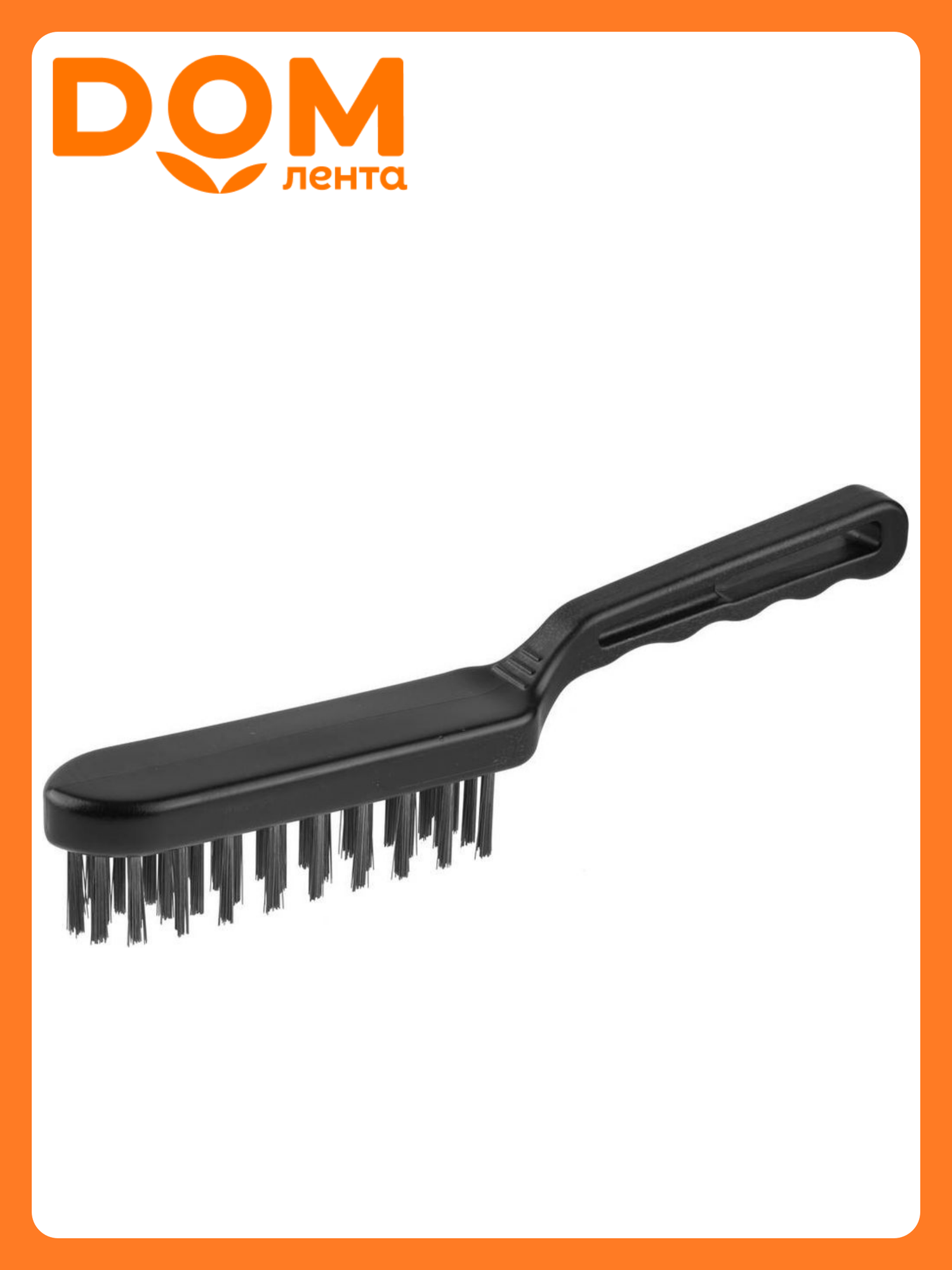 Щётка ручная ЗУБР большая 4 ряда