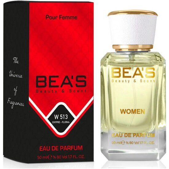 Женская парфюмерная вода Bea’s W513 Chanel Chance Eau Fraiche 50 мл