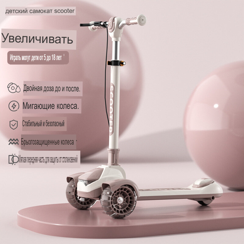 Самокат, Трехколесный, нагрузка 120 кг, Складной-пурпурный, Без музыкального свет