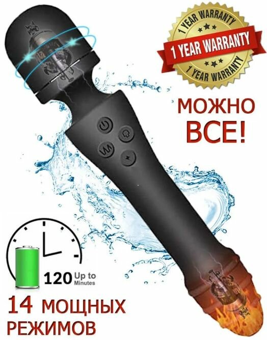 Вибратор, цвет: черный, 22.5 см