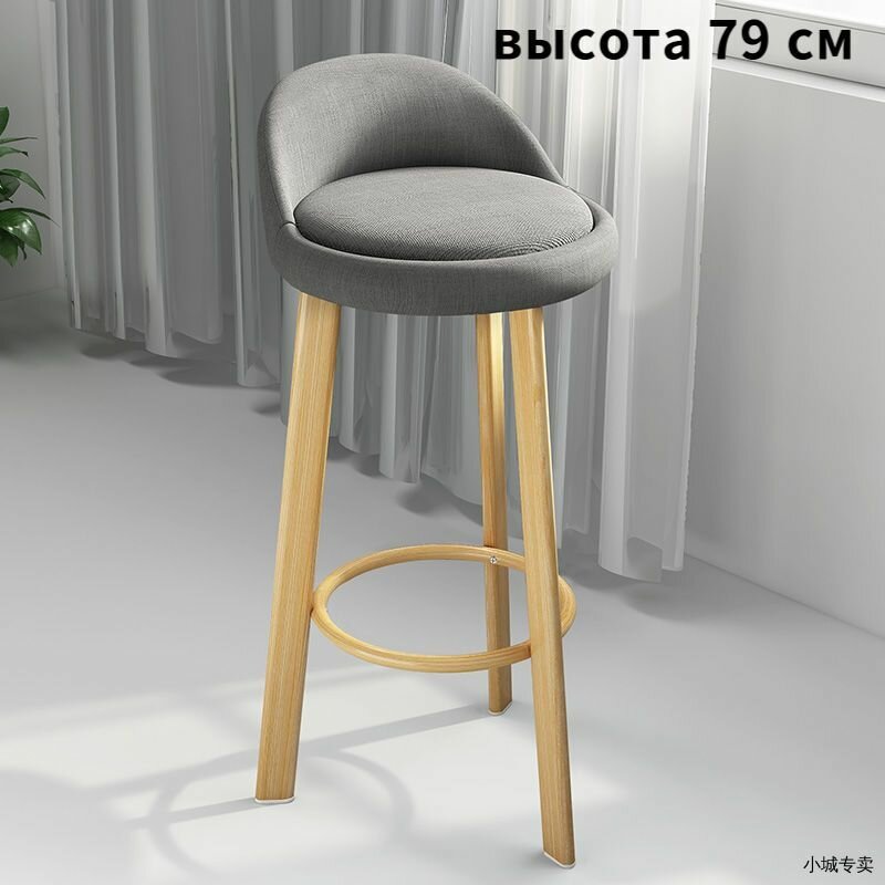 Барный стул, 1 шт.