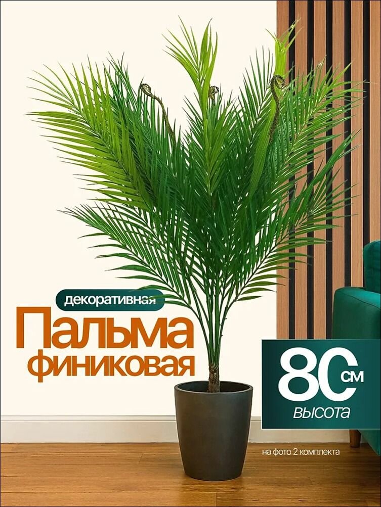 ЦветочекАленький Искусственные цветы,1шт