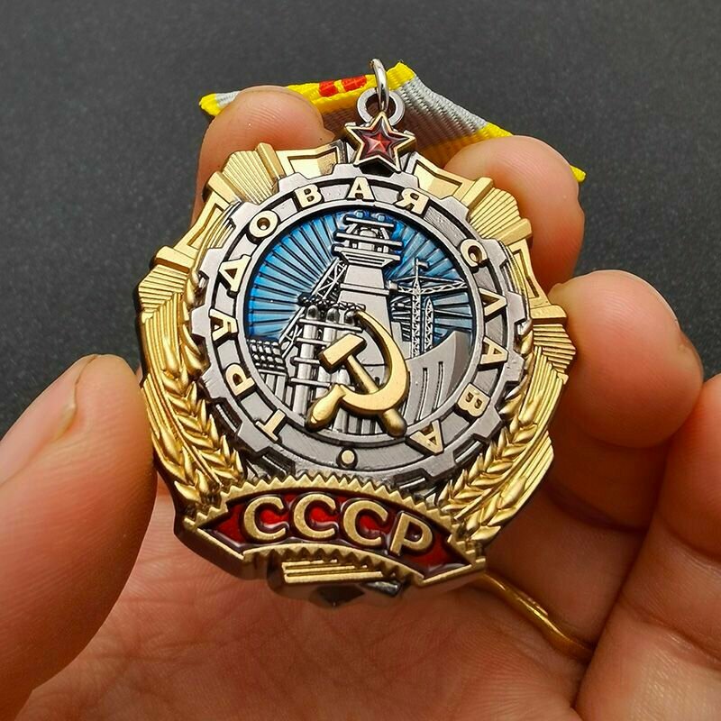 Элитный орден Советского Союза — для коллекции, подарка и экспозиции, оформить витрину или дополнить коллекцию