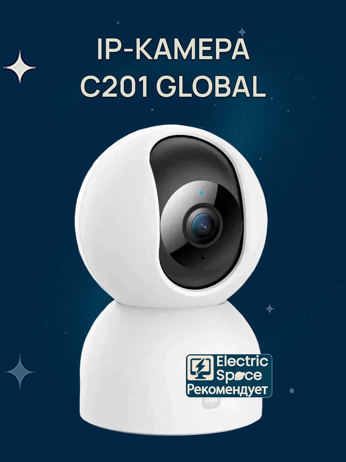 IP-камера видеонаблюдения Xiaomi Mi Smart Camera C201 (BHR08NBGL) Global, White