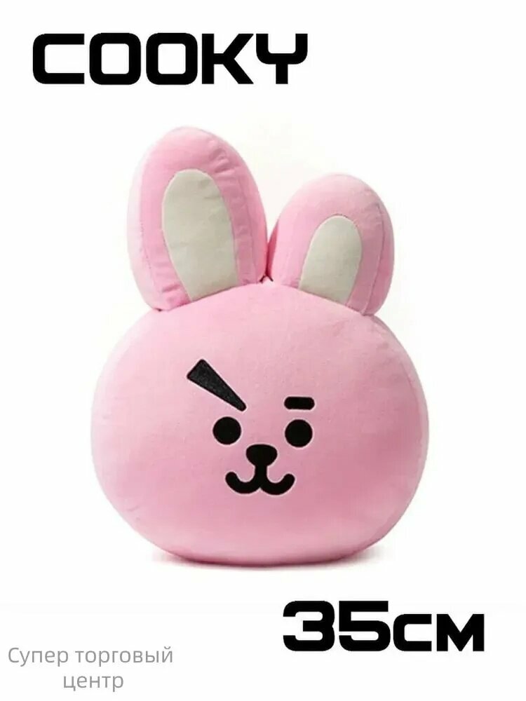 Игрушка подушка BT21 БТ21 BTS Куки Coocky 35см