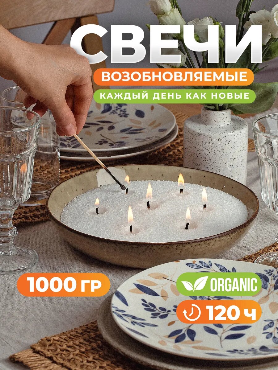 Насыпные свечи восковые белые 1кг