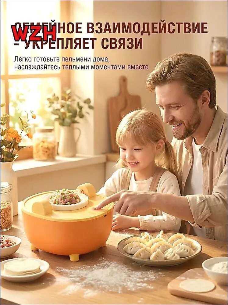 Автоматический аппарат для лепки пельменей, форма для пельменей 1 шт, 155x142x107mm, ABS пластик, Китай — фото 1