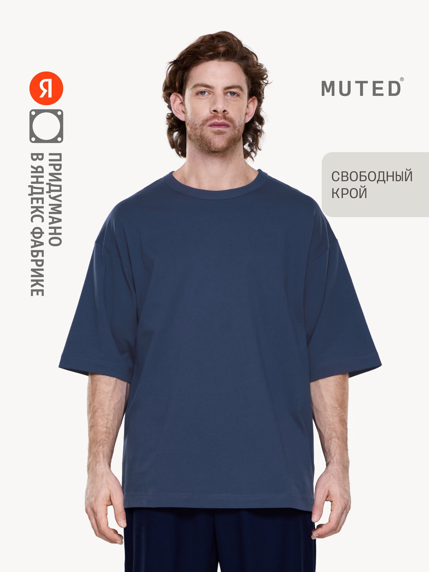 Футболка OVERSIZE