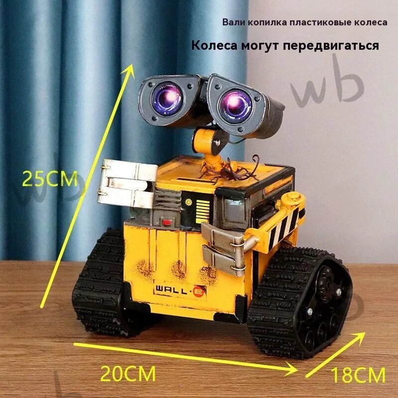 Робот-игрушка Hello Wall-E (Валли) 30 см, желтый, металл и пластик, для детей от 4 лет — фото 1