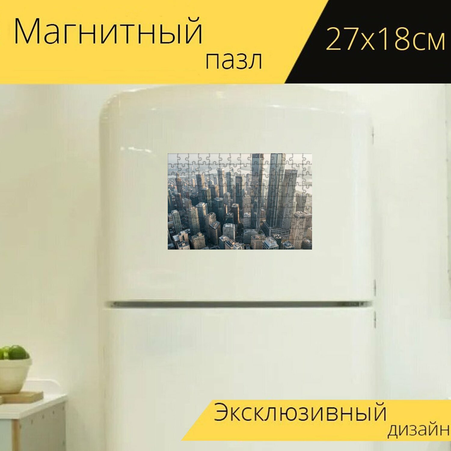 Магнитный пазл "Панорама небоскребов у реки. Современный деловой центр с высокими стеклянными башнями, плотной городской застройкой и извилистой рекой на." на холодильник 27 x 18 см.