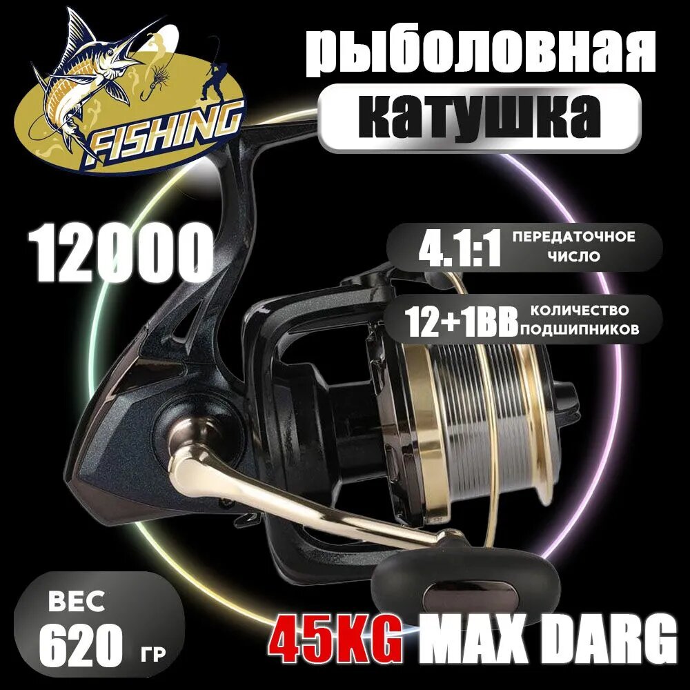 Lizard Катушка, диаметр катушки: 30 мм