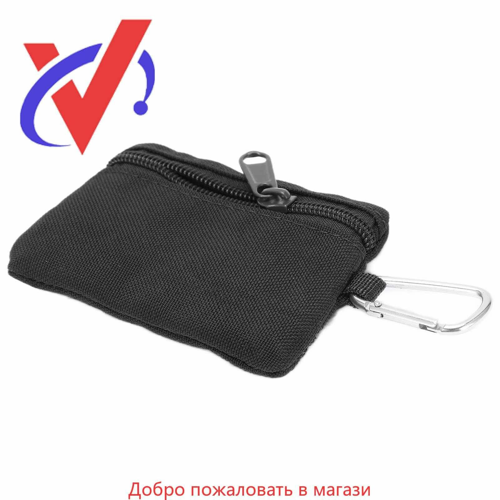 Открытый тактический мини кошелек, Материал-нейлон, Бренд-Ruiyuu