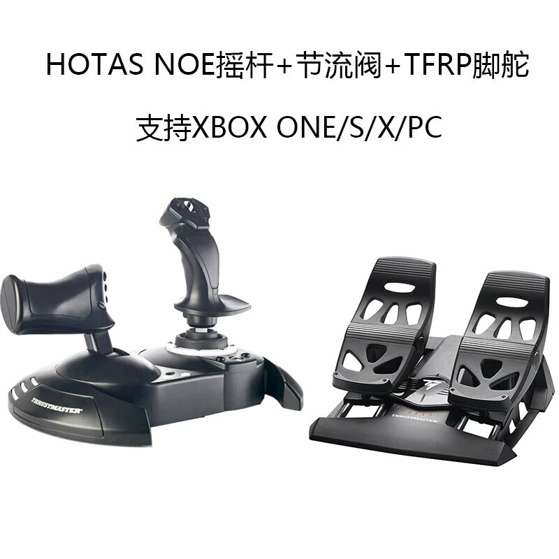 Thrustmaster T.Flight Hotas One джойстик черный с педалями TFRP совместимый с Xbox PC
