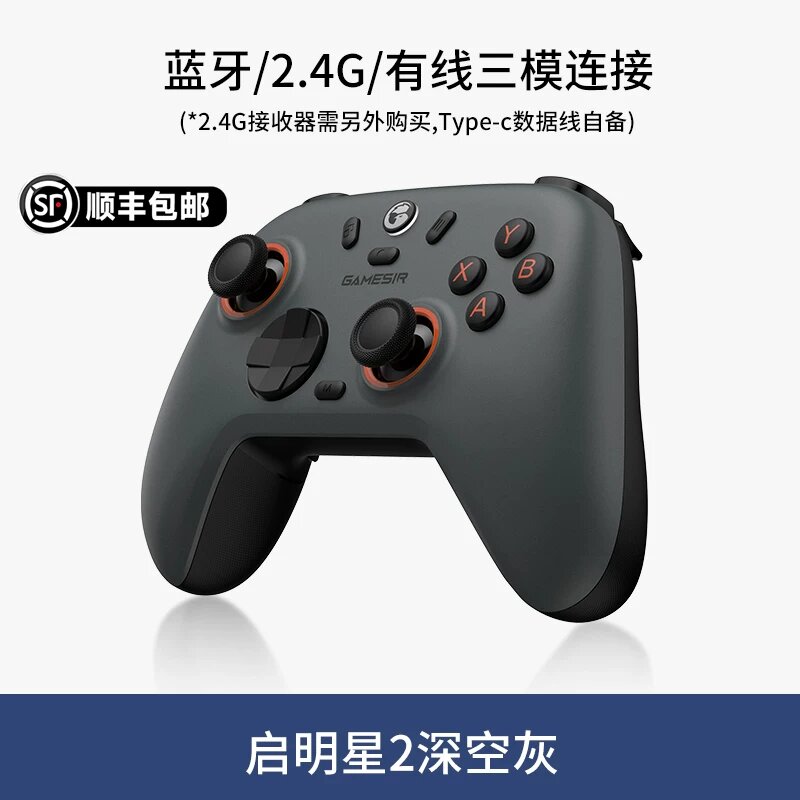 Игровой контроллер для ПК, Steam, Xbox, Bluetooth, Switch, Android-телефонов, Tesla, Hollow Knight, Silksong