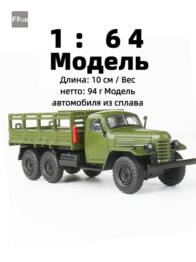 Масштабная модель 1/64: Легендарный грузовик CA30 из сплава, зелёный цвет - Коллекционная игрушка с резиновыми шинами, независимыми фарами и подвижными задними колёсами
