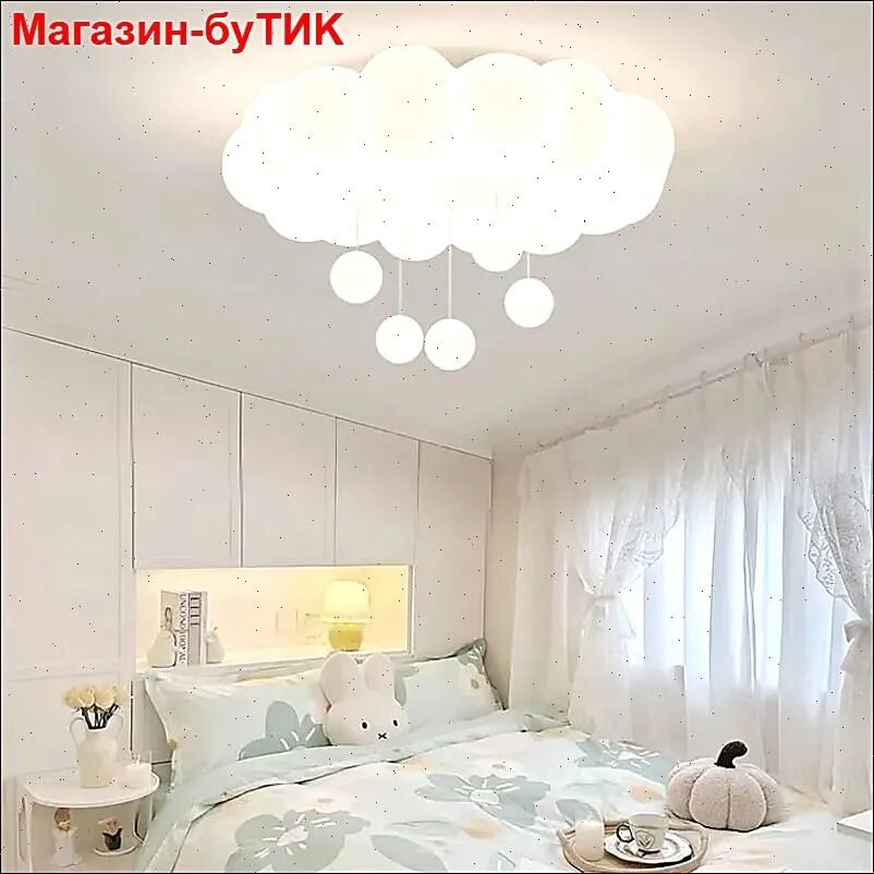 Люстра LED 61 Вт для детской комнаты облако светодиодная с регулировкой температуры и пультом