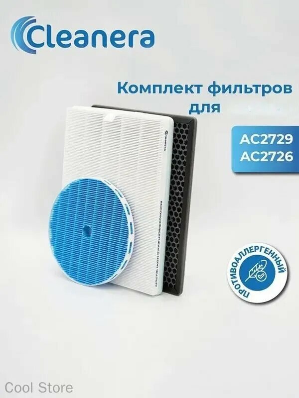 Идеальная посадка HEPA фильтр для очистителя воздуха + угольный + увлажняющий для AC1213, AC1214, AC1215, AC1217, AC2729, комплект FY1410 + FY1413 + FY2425