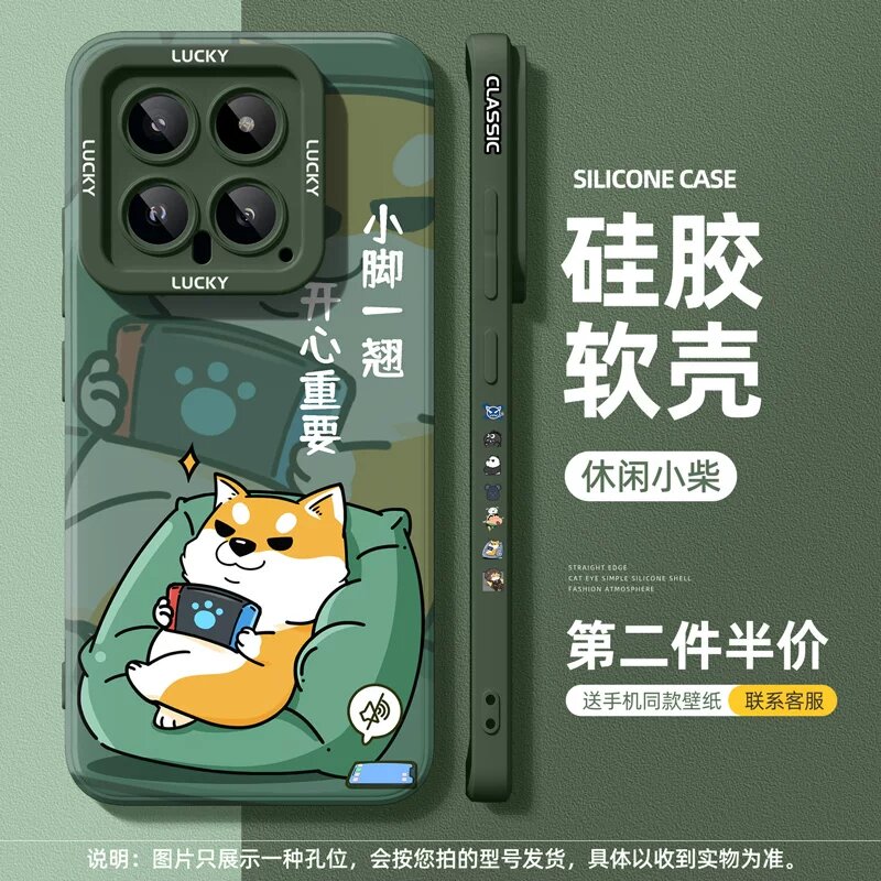 Силиконовый чехол для Xiaomi 17 Ultra с кат-ай-боком, алпийская зеленая с узором «Комфортный маленький пес»,
