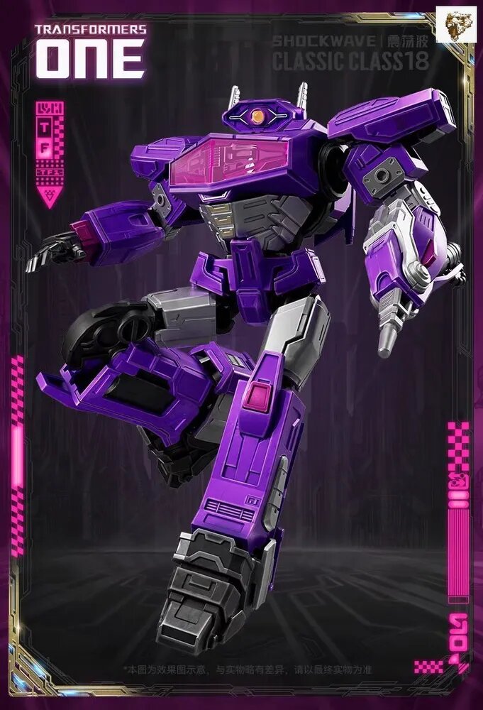Трансформеры игрушки Blokees Classic Class Transformers Shockwave 12.5cm — фото 1