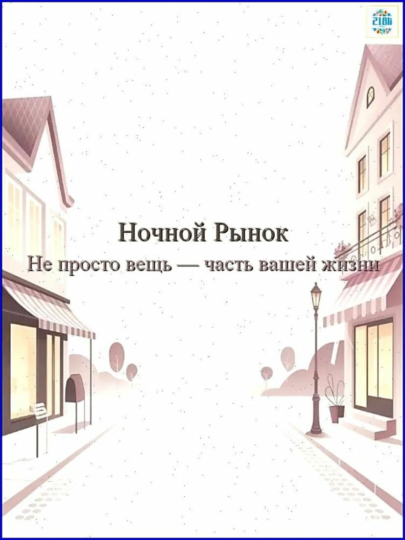 Набор для уборки — фото 1