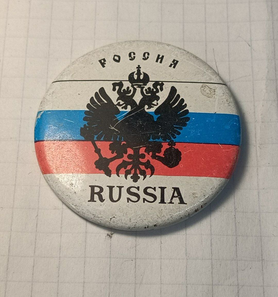 Значок "Россия с гербом"