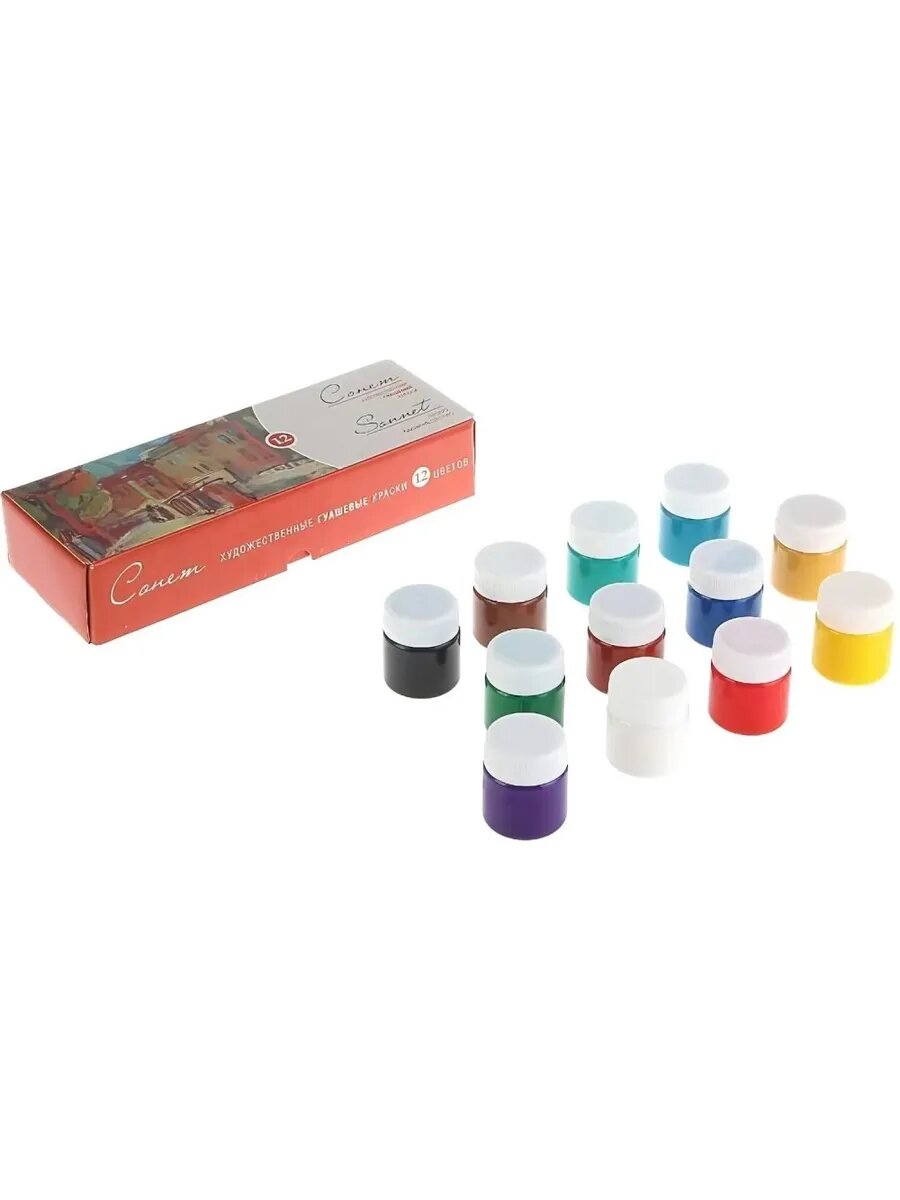 Яркая гуашь Сонет 12 цветов по 40 мл