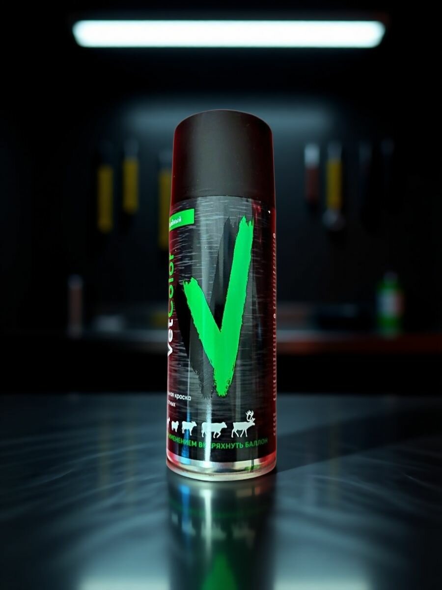 1 шт. Спрей-краска зеленая VetColor для мечения животных, 520 мл,