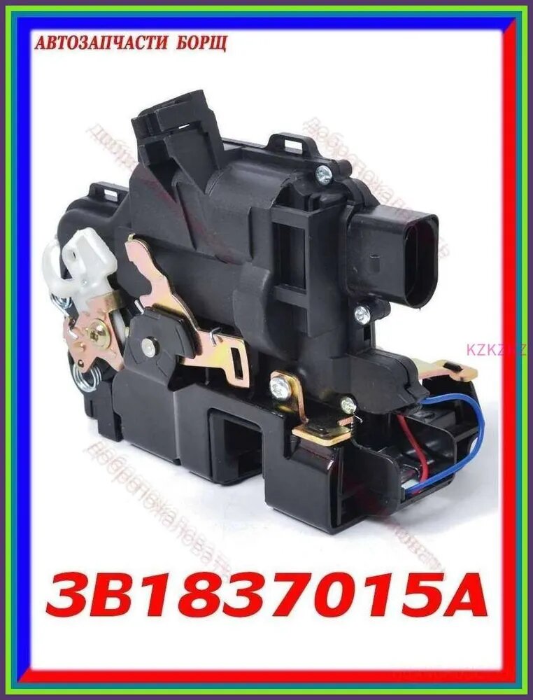 Замок двери передней левой SKODA Octavia I, VW Bora/Golf IV apt.3B1837015A новое