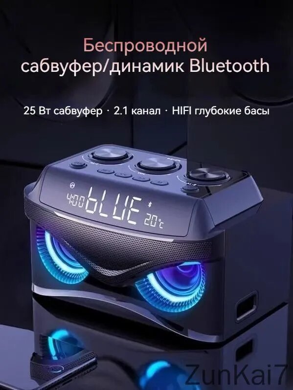 Динамик Bluetooth / беспроводной сабвуфер / ретро-аудио из массива дерева