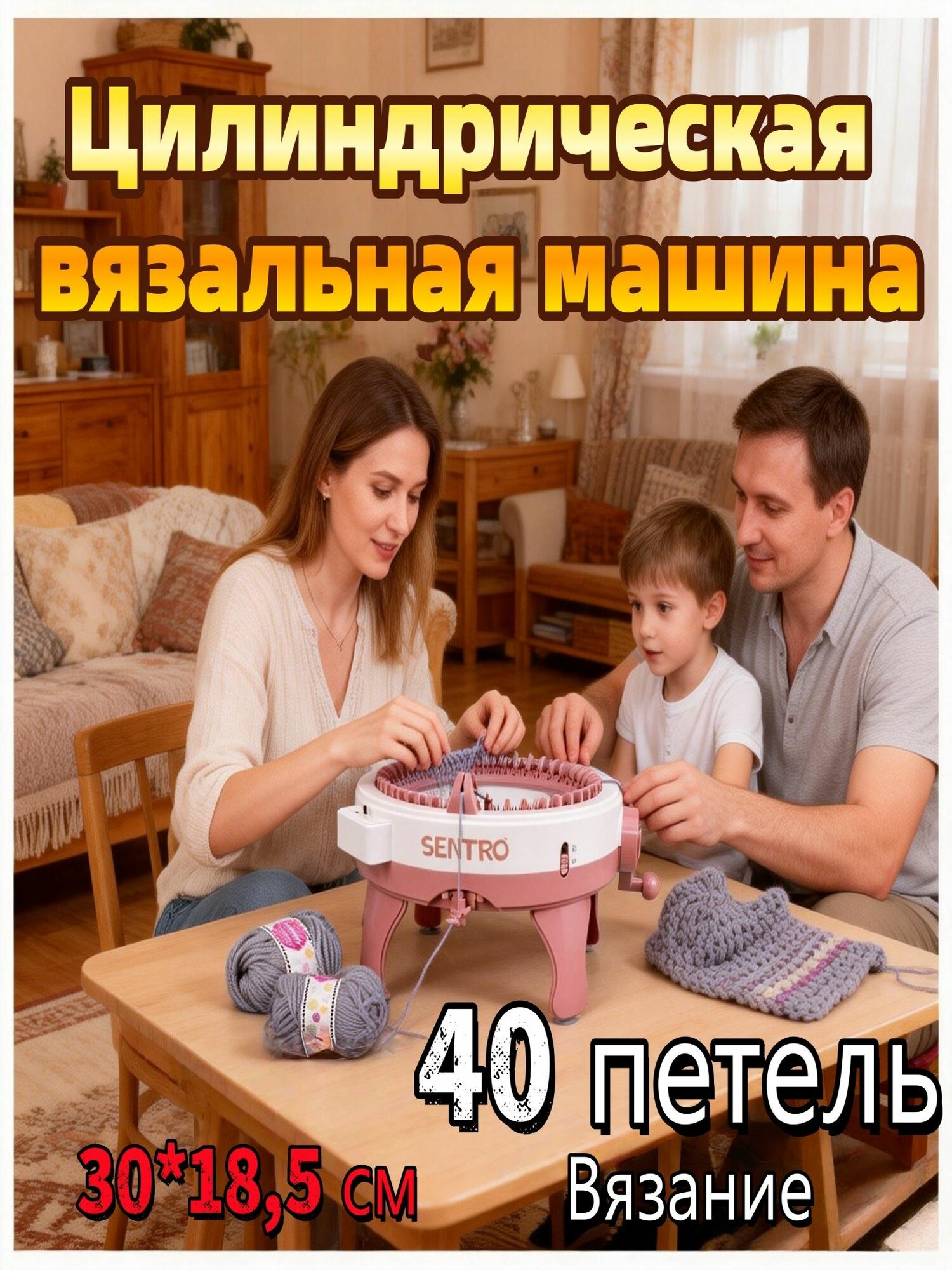 Ручной вязальный станок для шерстяных носков, шапок и шарфов 22-игольный круговой вязальный станок для шерстяной пряжи