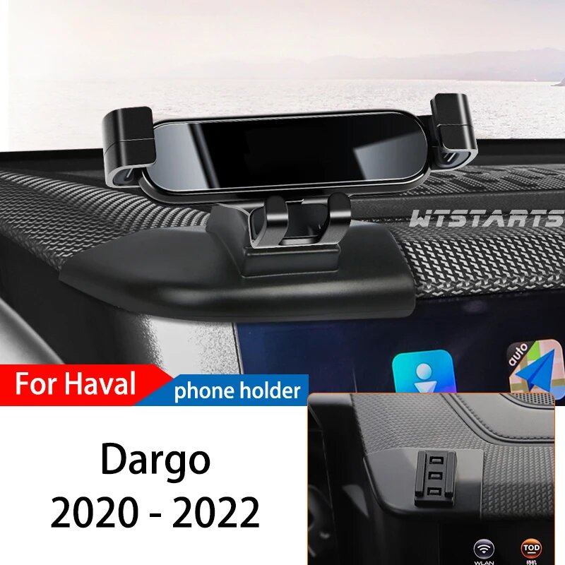 Автомобильный держатель телефона для Haval Dargo 20-22 GPS Специальный Dargo 2020-2022