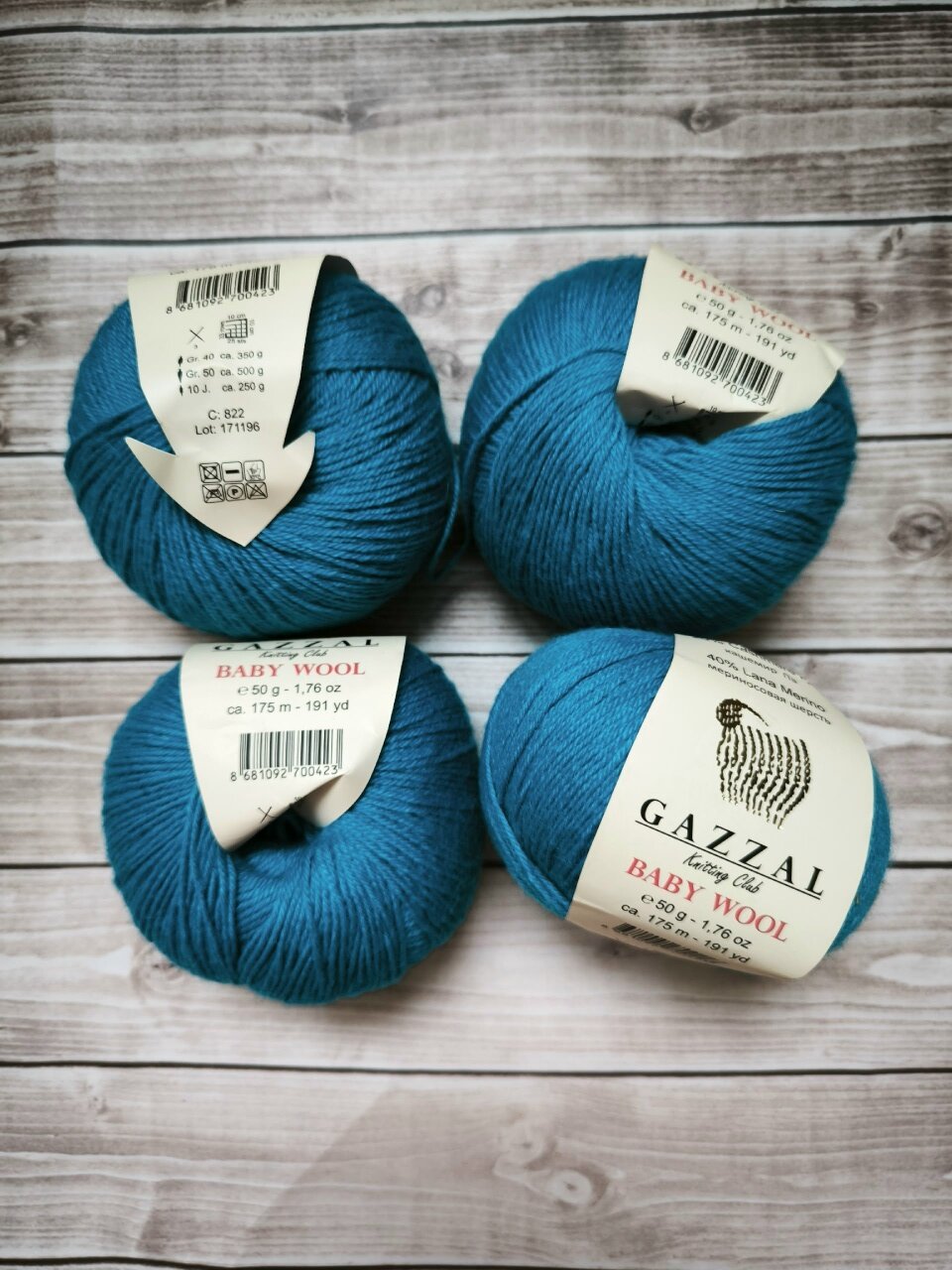 Пряжа Gazzal Baby wool, цвет 822 темная бирюза, набор 4 мотка (лот 171196), вес мотка 50 гр, длина нити 175 м / Газзал беби вул