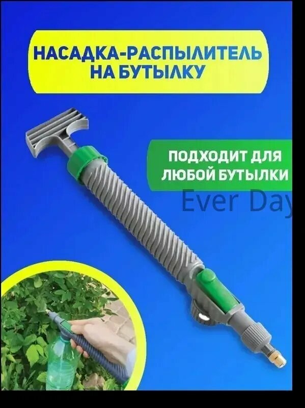 Распылительная насадка，1 шт，Подходит для всех видов бутылок для напитков