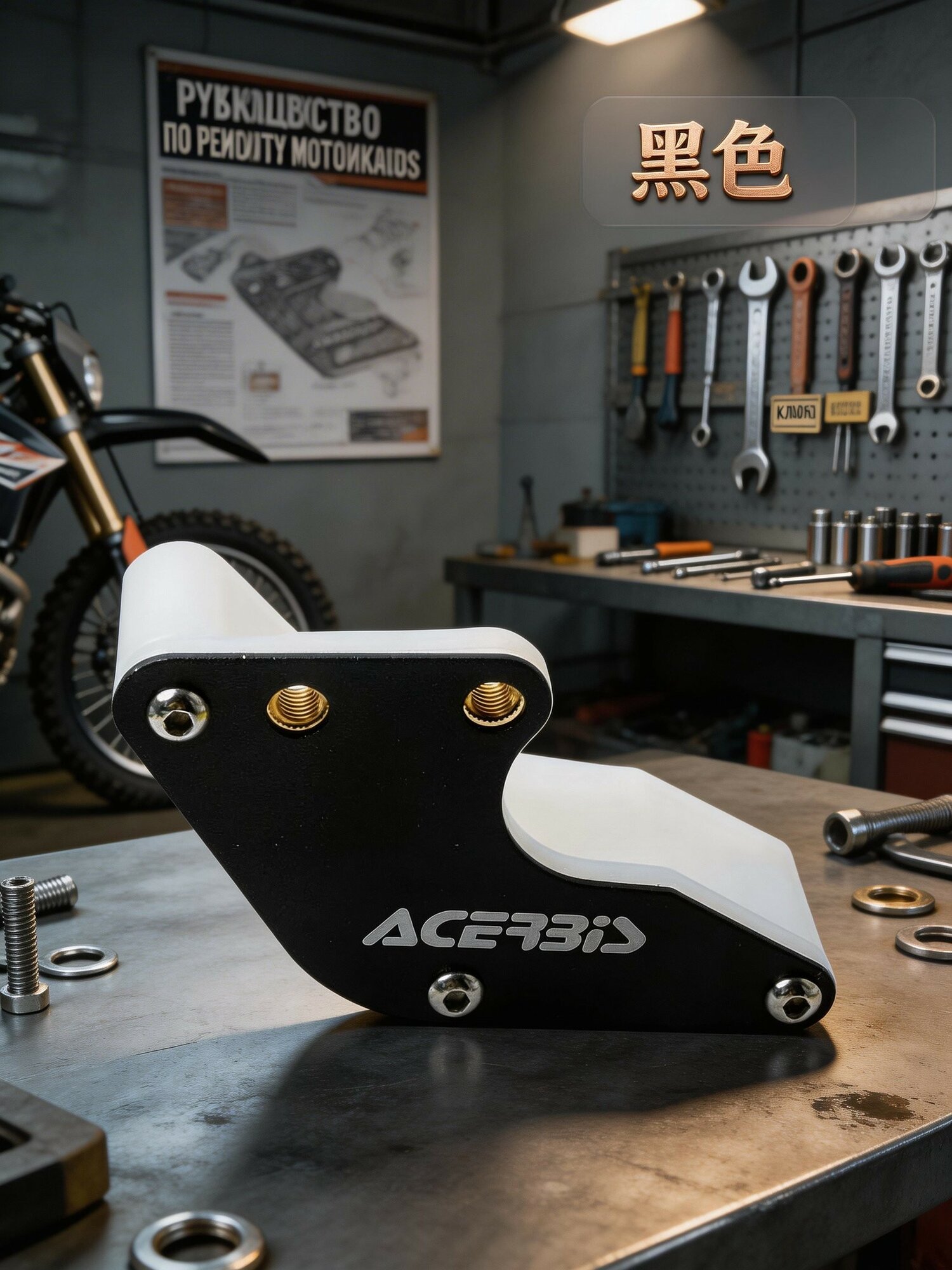 Уловитель приводной цепи для питбайка, совместим с IRBIS BSE KAYO SSR TTR XR CRF KLX 50-150cc