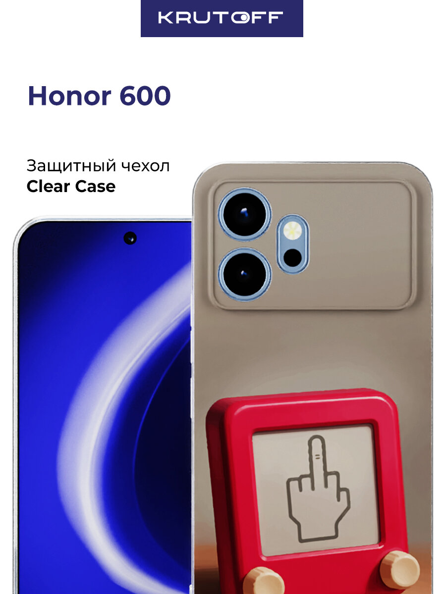 Чехол Krutoff Game Over, для Honor 600, силикон, прозрачный, ударопрочный