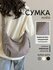 Сумка