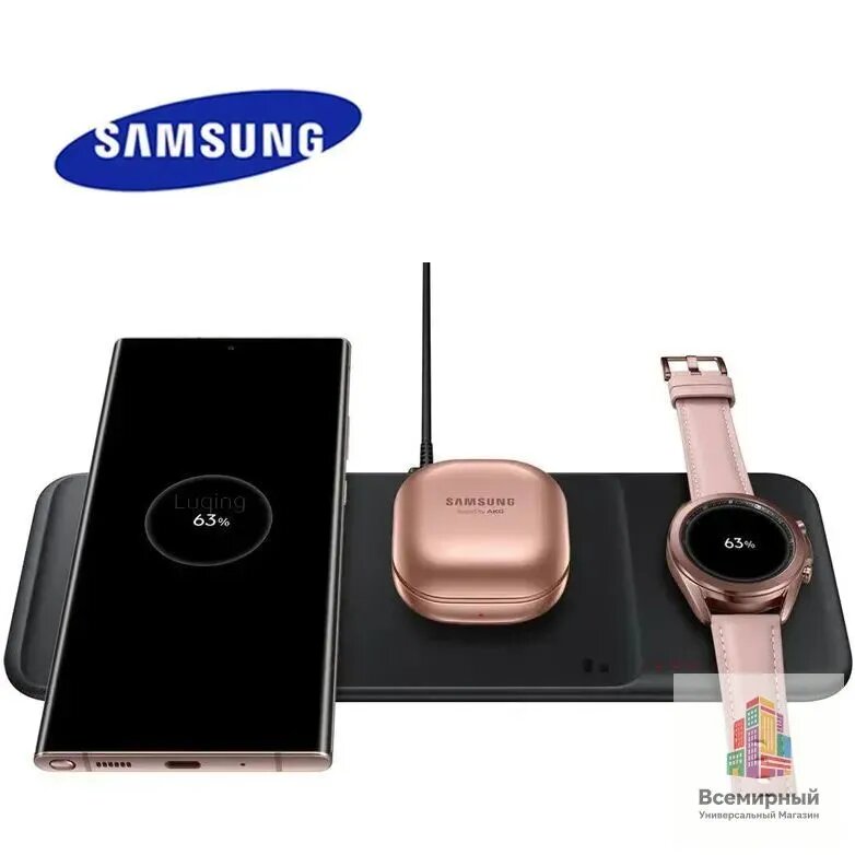 Беспроводная зарядка Samsung EP-P6300 (смартфон+наушники+часы) док-станция