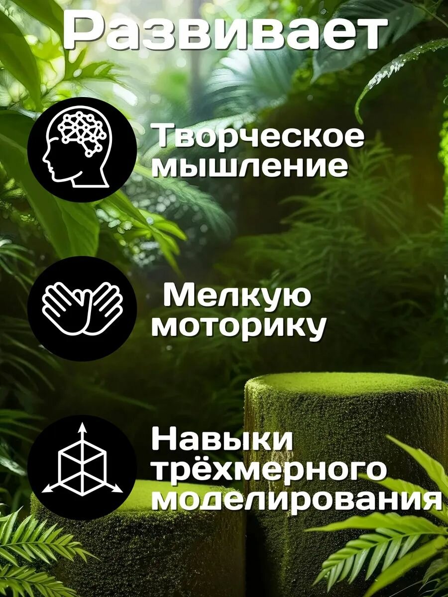 Конструктор 3Д Симба и Пумба — фото 1