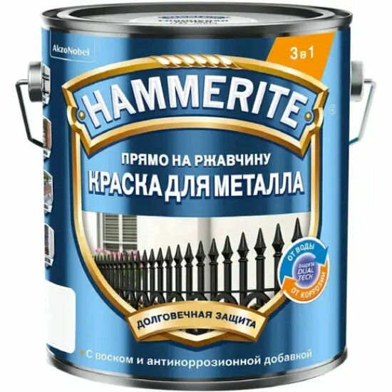Краска для металлических поверхностей алкидная Hammerite гладкая RAL 9005 черная 5 л