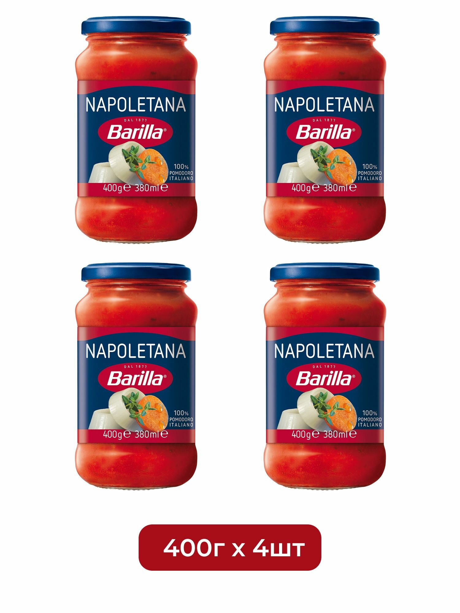 Соус томатный Barilla Наполетана с овощами, 400г х 4шт.
