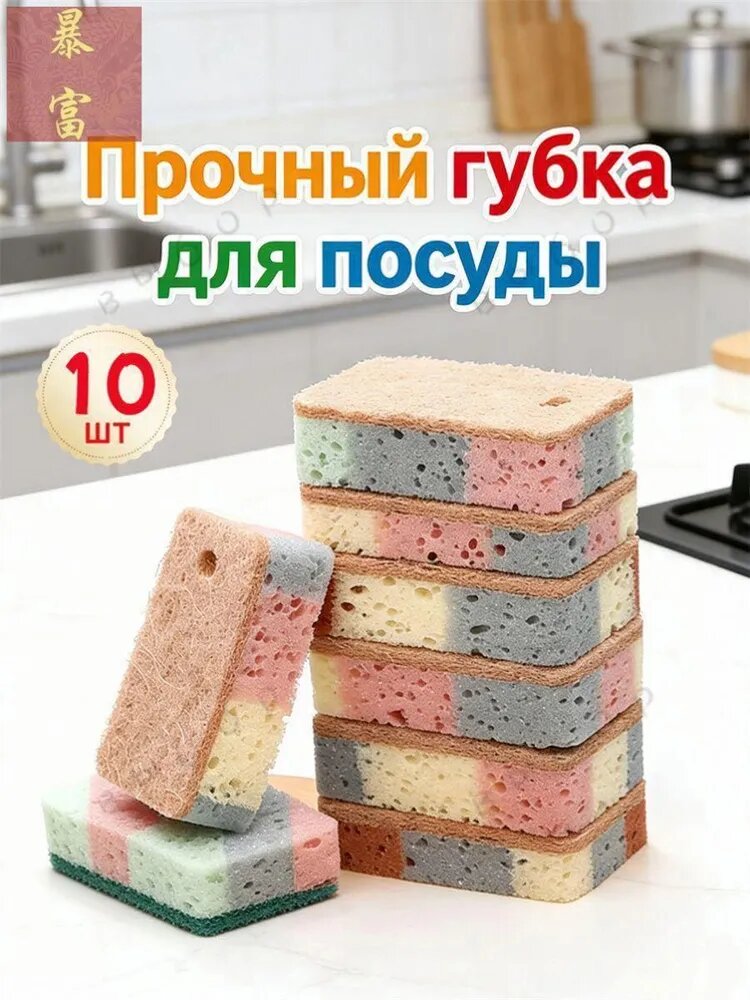 Amway Салфетки для уборки VMO9038ORA, Цвет товара, 10 шт.