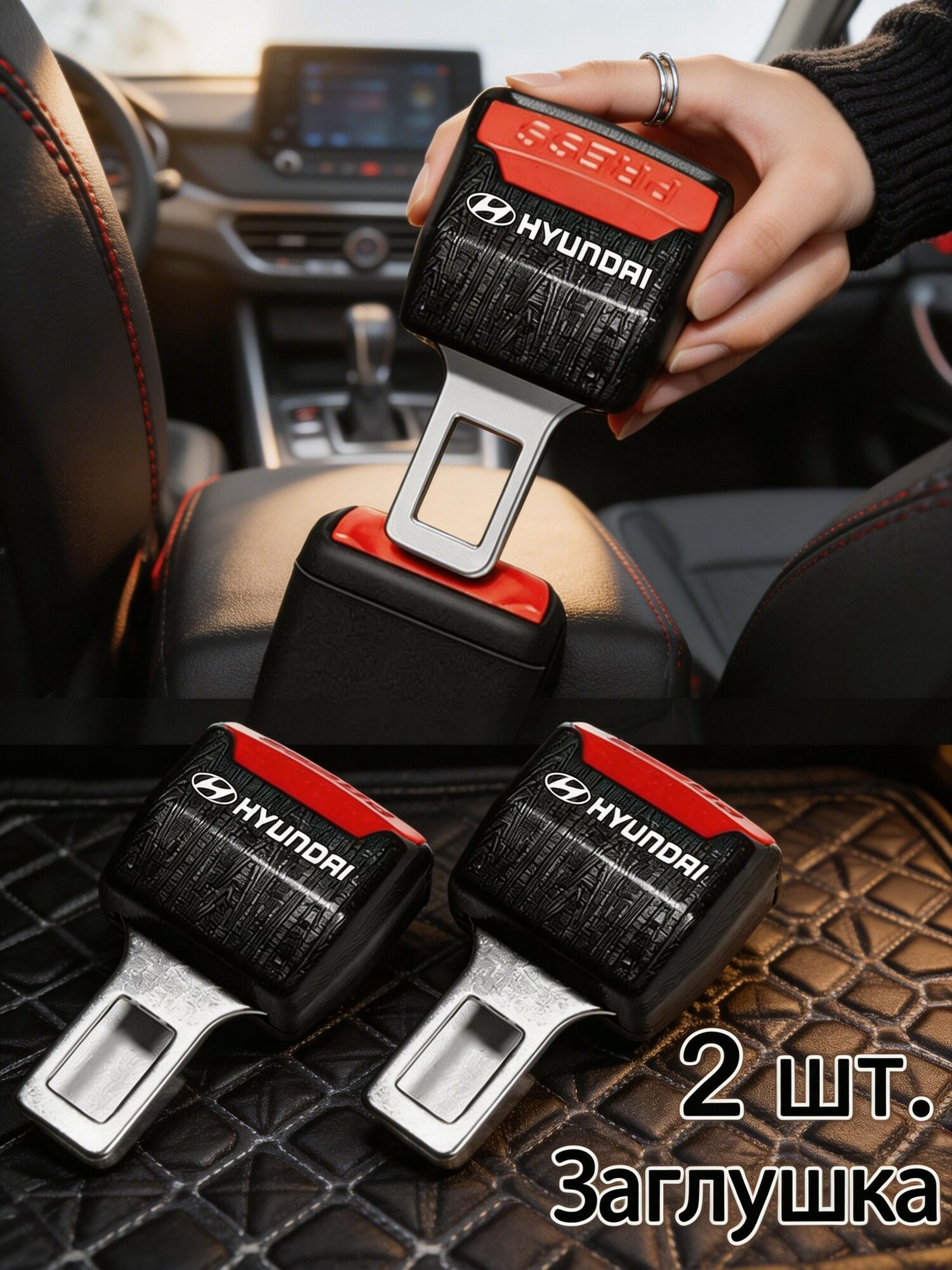 Набор 2 шт автомобильных зажимов-удлинителей для украшения, подходит для автомобиля Hyundai, удобное крепление декора