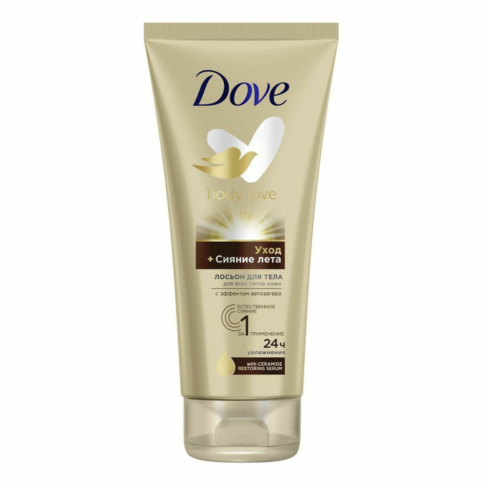 Лосьон для тела Dove Сияние лета с эффектом автозагара 200