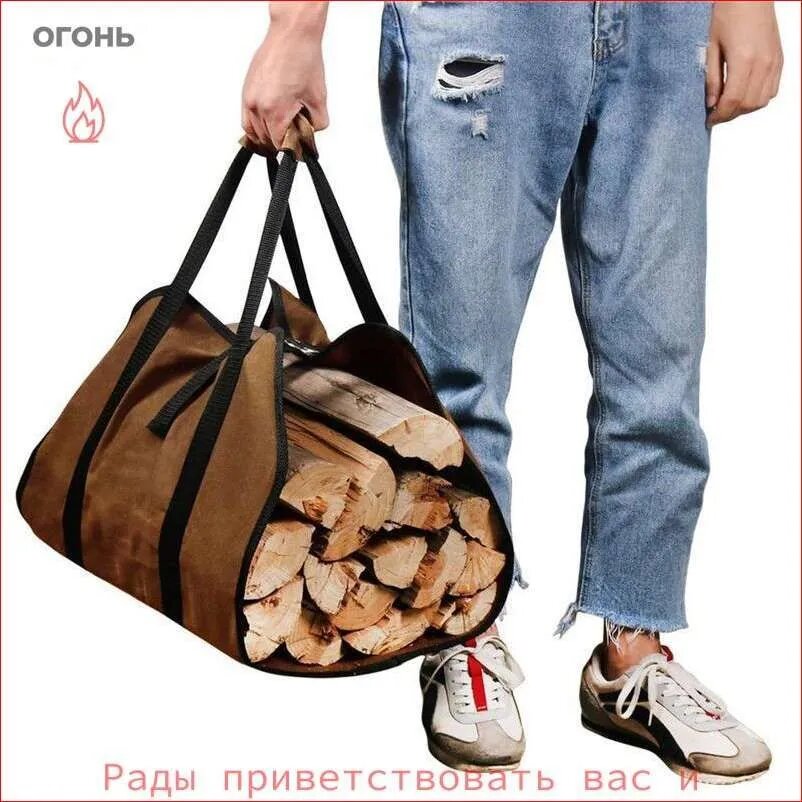 Дровница — фото 1