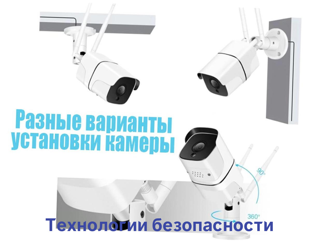 Уличная 5-мегапиксельная IP-камера KDM 188A-W5-8G Lux (J36369MDK) с Wi-Fi - умные камеры видеонаблюдения, компактная уличная камера