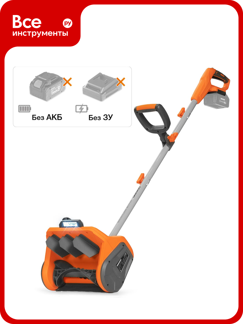 Снегоуборщик аккумуляторный без АКБ и ЗУ DAEWOO DAST 3421Li