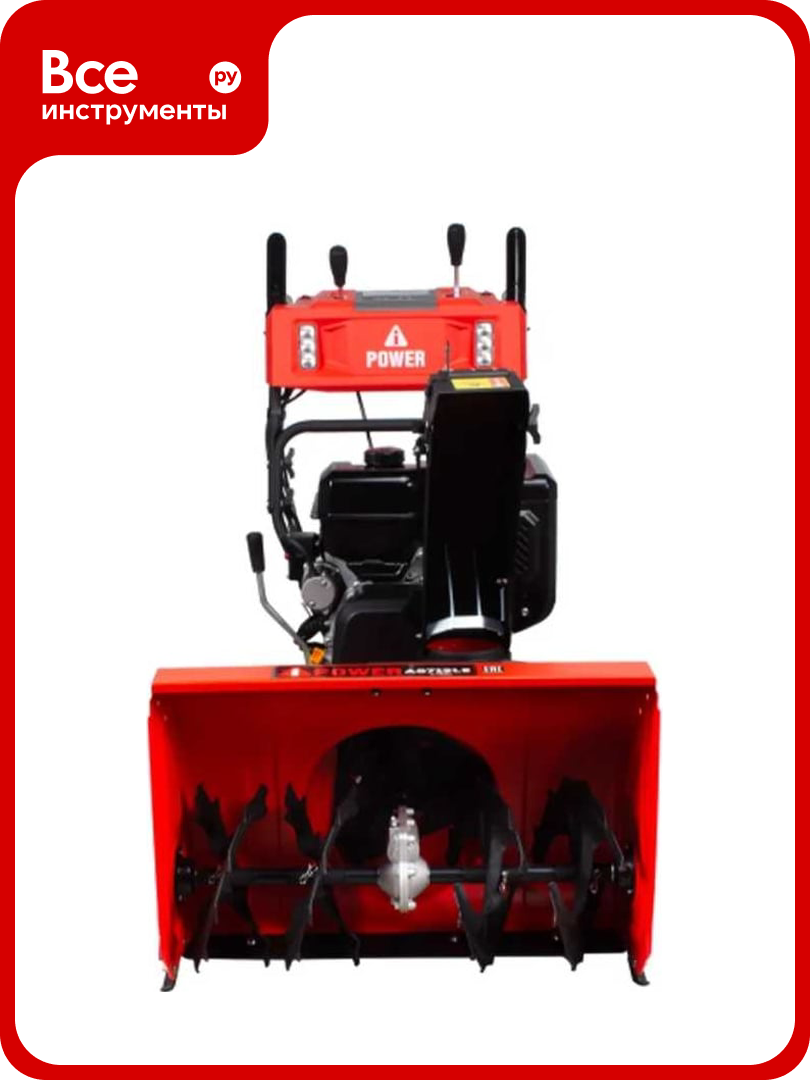 Бензиновый снегоуборщик А-ipower AS719LE 41205