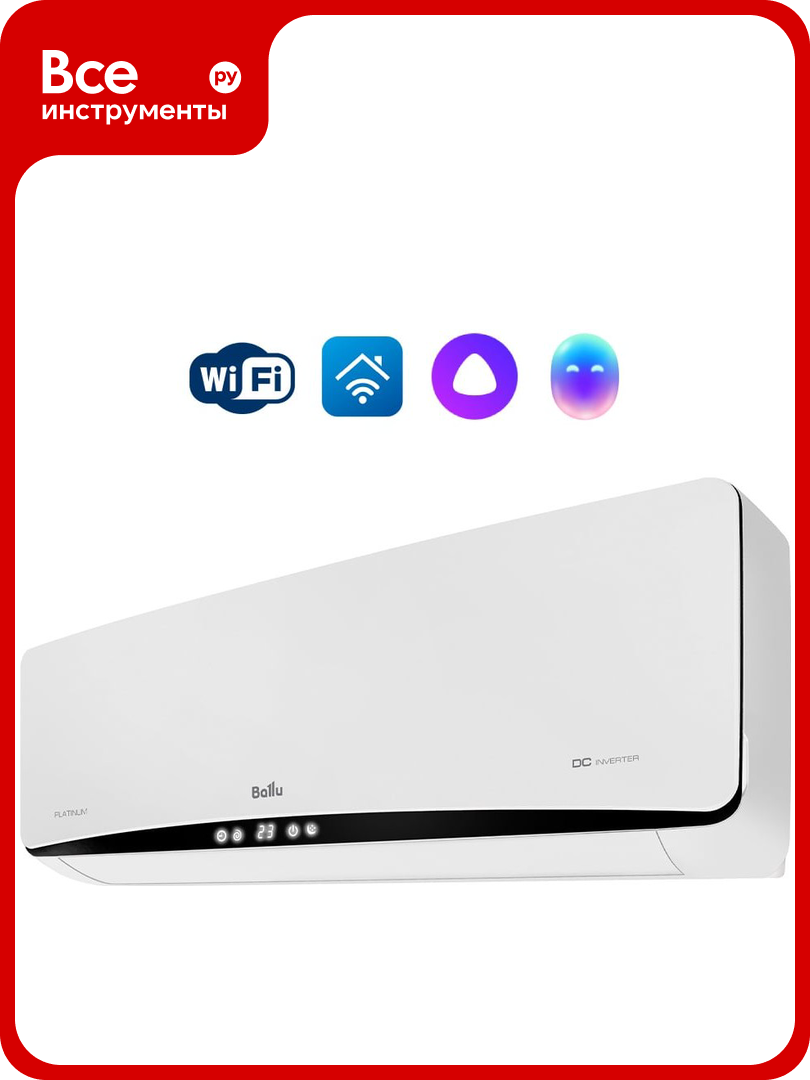 Сплит-система инверторного типа Ballu Platinum DC BSEI-09HN8_V3 комплект НС-1688325