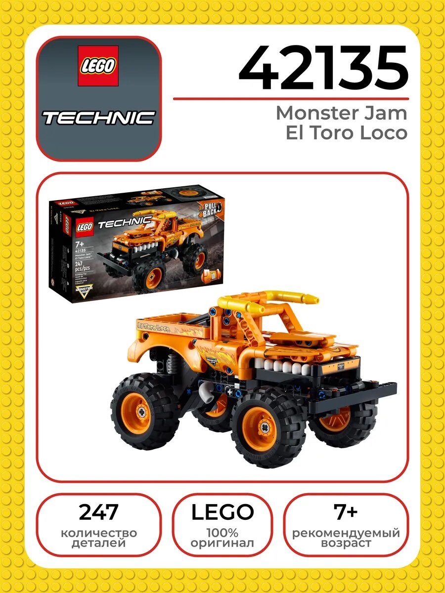 Конструктор Technic 42135 Monster Jam El Toro Loco