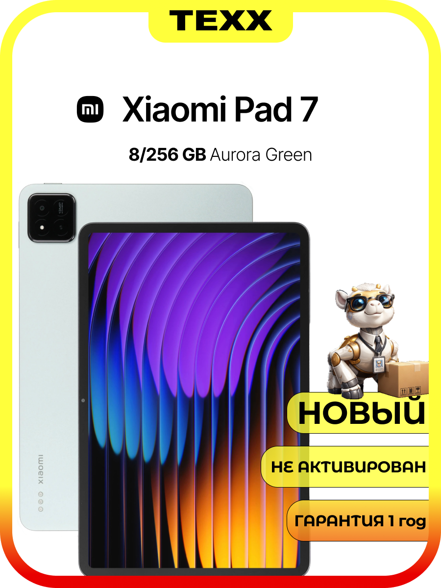 Планшет Xiaomi Pad 7 11.2" 8/256GB Green Snapdragon 7+ Gen 3 144 Гц Android